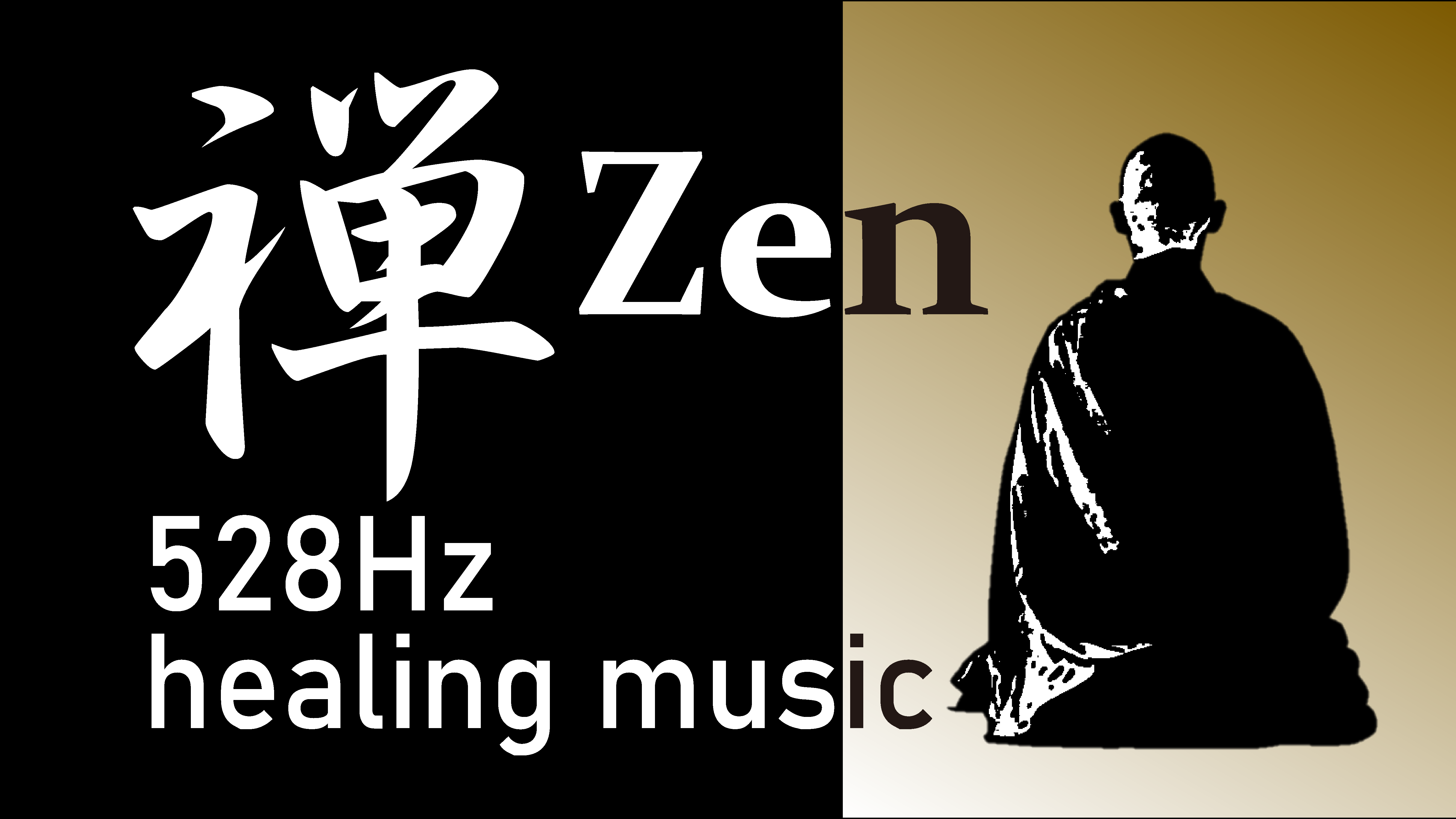 Zen 【禅とは】 | Welcome to the world of Shrines and Temples.